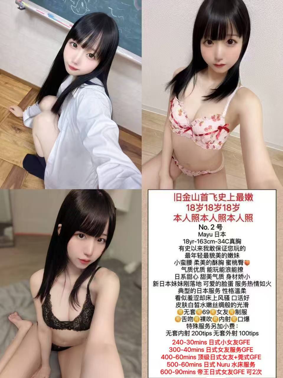 BAY AREA :: GTR_STUDIO