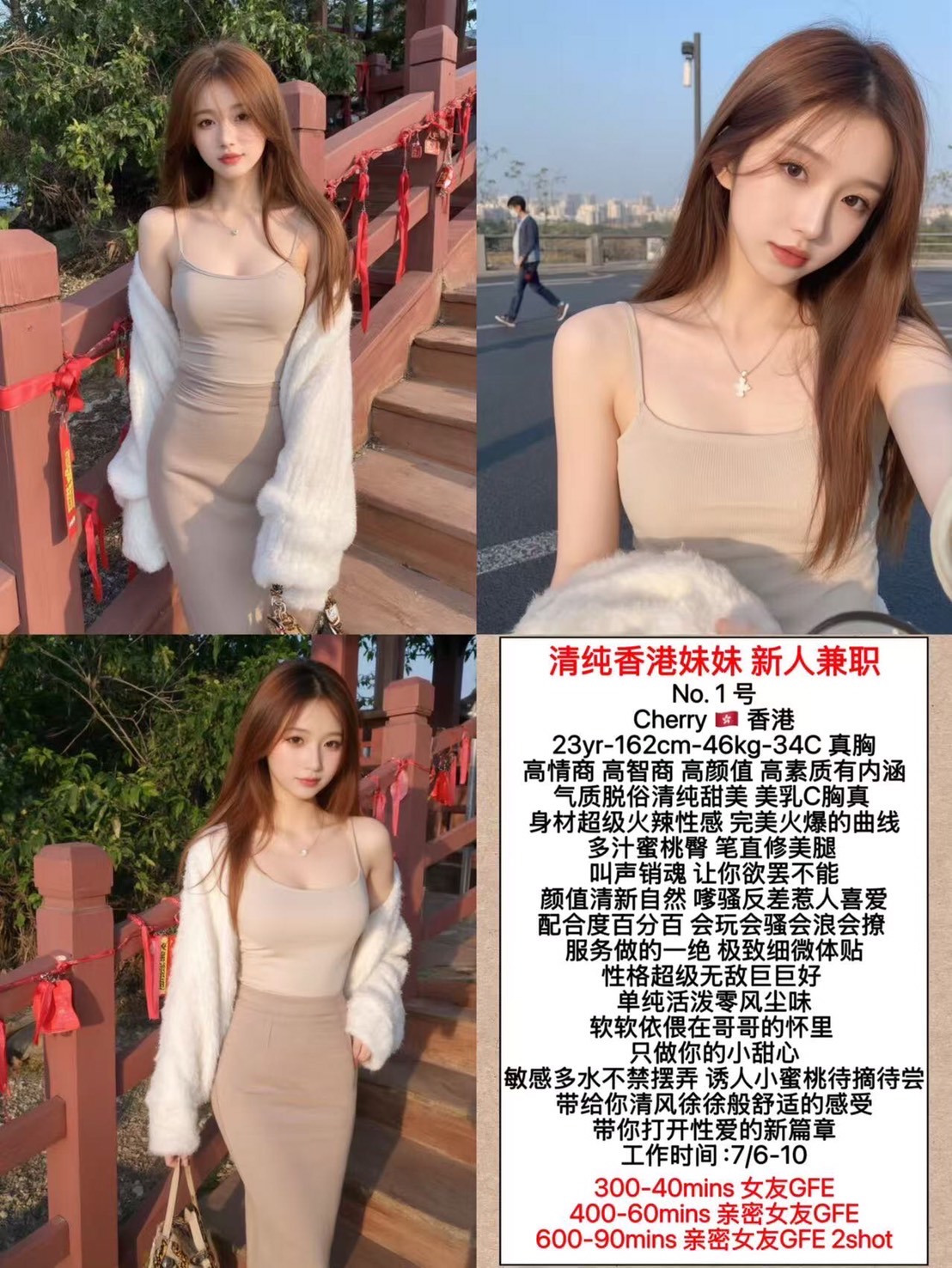 BAY AREA :: GTR_STUDIO