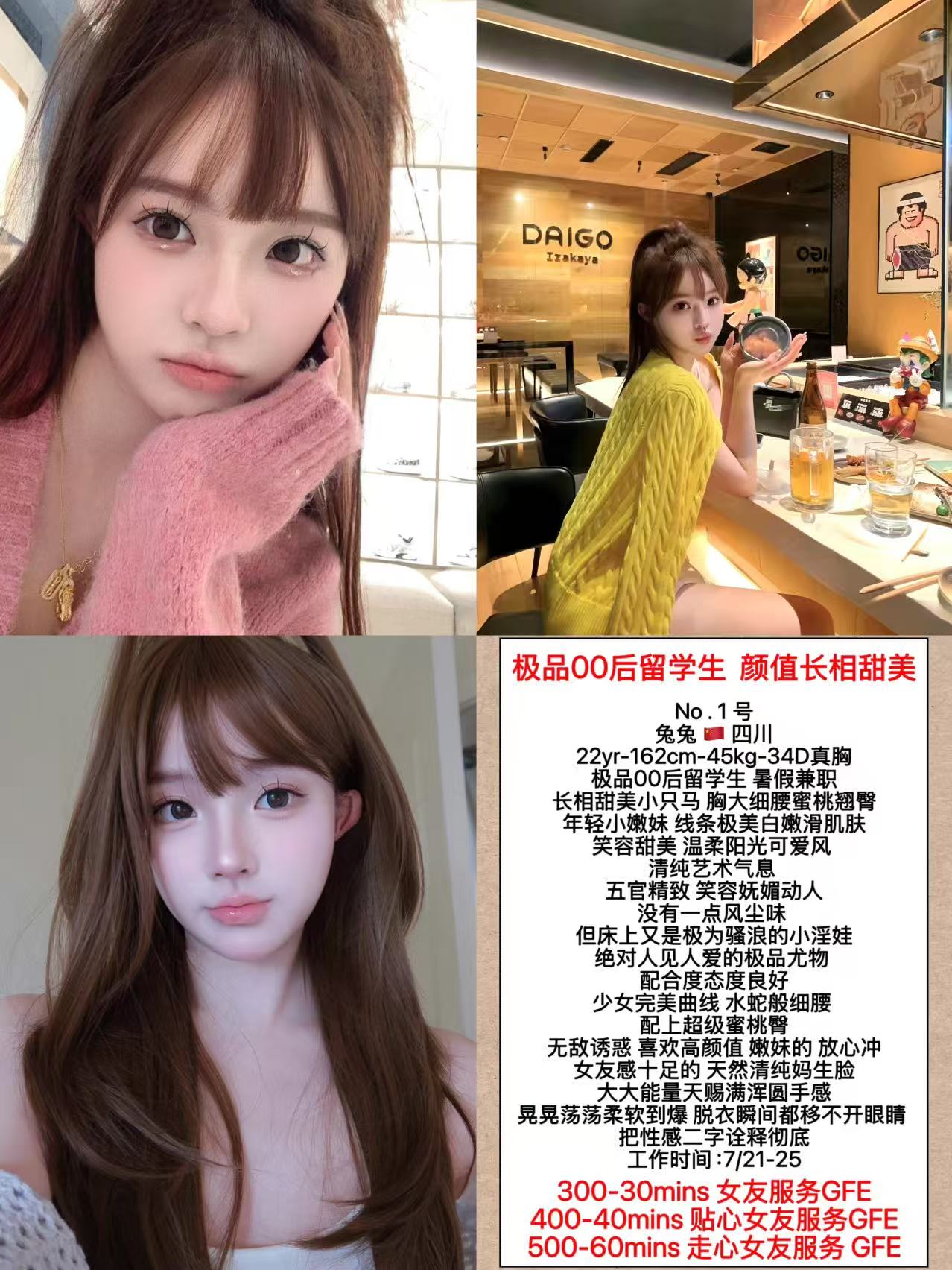 BAY AREA :: GTR_STUDIO